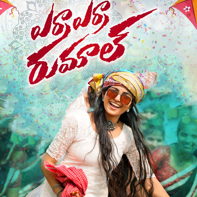Mallamma Singer | Spotify
