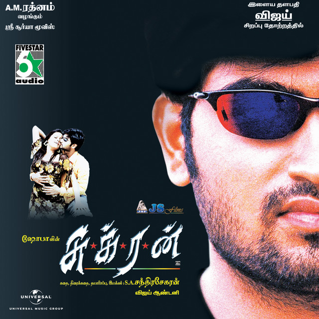 Sathikadi - From "Sukran" - song and lyrics by Vijay Antony, Sangeetha ...
