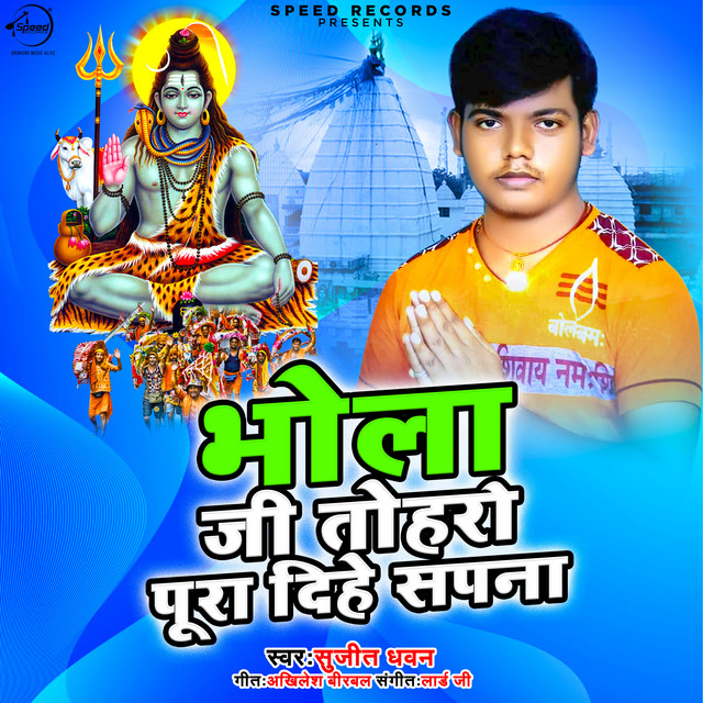 Sujit Dhawan | Spotify