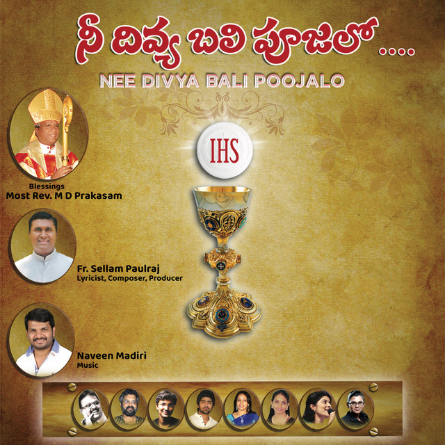 Nee Divya Bali Poojalo - Album by Naveen Madiri | Spotify