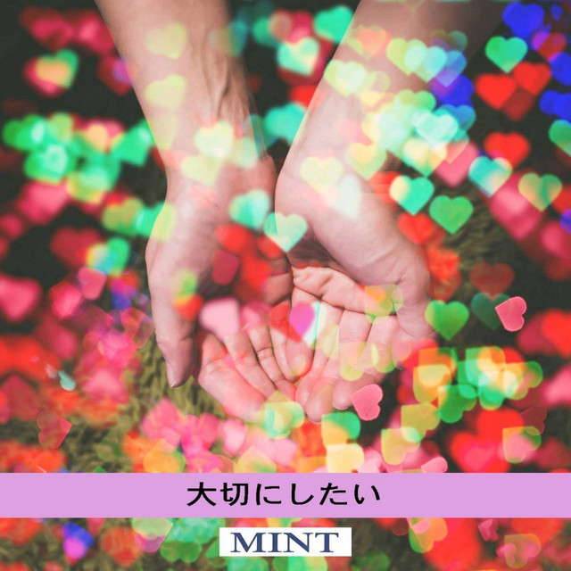大切にしたい - Single by MINT | Spotify