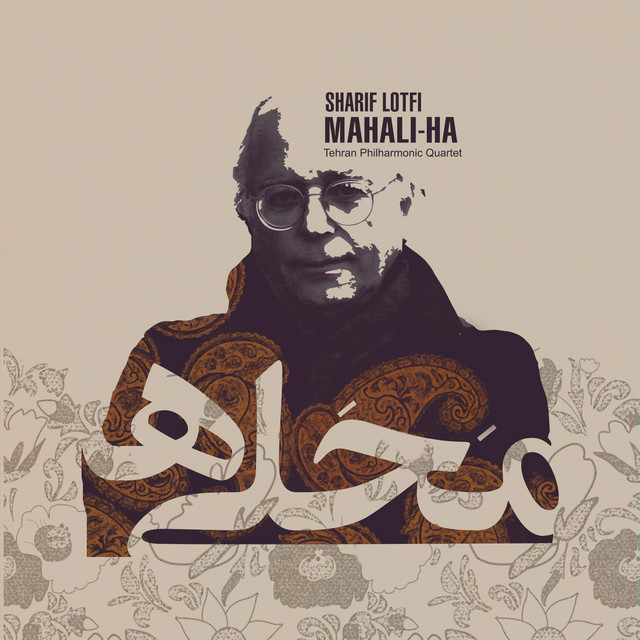 Mahalli, Pt. 6 - song and lyrics by Sharif Lotfi, Tehran Philharmonic ...