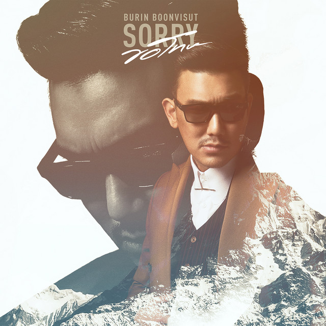 ขอโทษ - Single by Burin Boonvisut | Spotify
