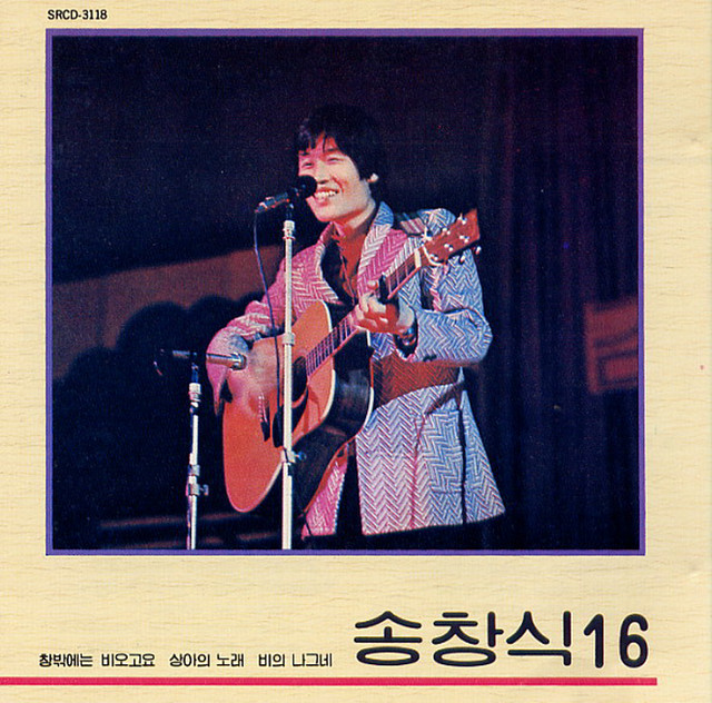 Raining Outside the Window - Album by Song Chang Sik | Spotify