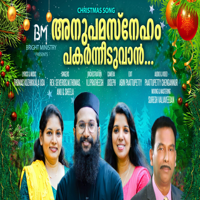 Anupama sneham Pakarnneeduvan (Malayalam Christmas Song) - Single by ...