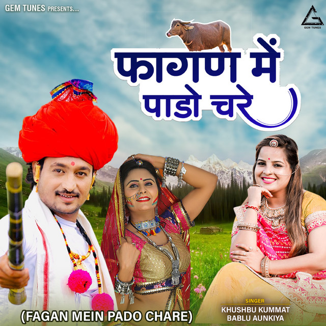 Fagan Me Pado Chare - song and lyrics by Khushbu Kummat, Bablu Aunkiya ...