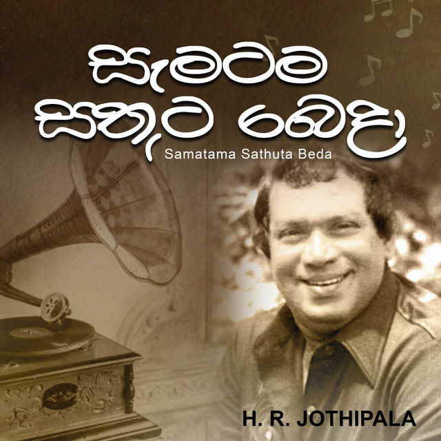 Samatama Sathuta Beda - Single - Single by H.R. Jothipala | Spotify