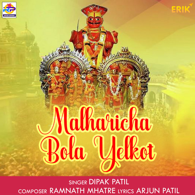 Dipak Patil | Spotify