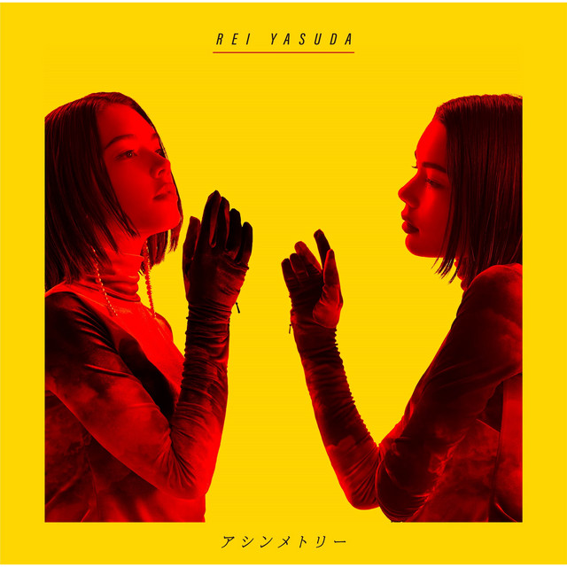 Not Enough – música e letra de Rei Yasuda | Spotify