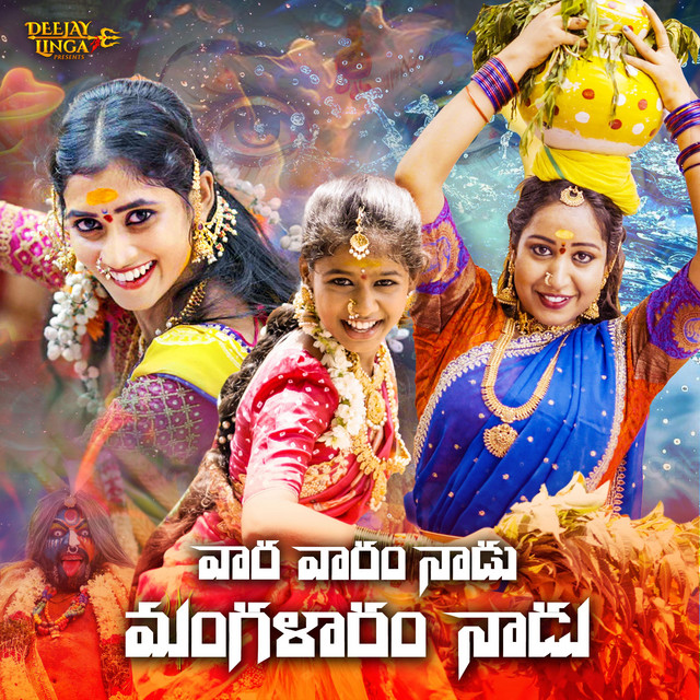 VARA VARAM NADU YELLAMMA - song and lyrics by Dj Linga | Spotify