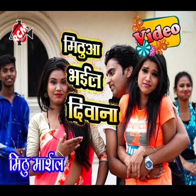 Mithua bhail deewana (Bhojpuri) - Single by Mithu Marshal | Spotify