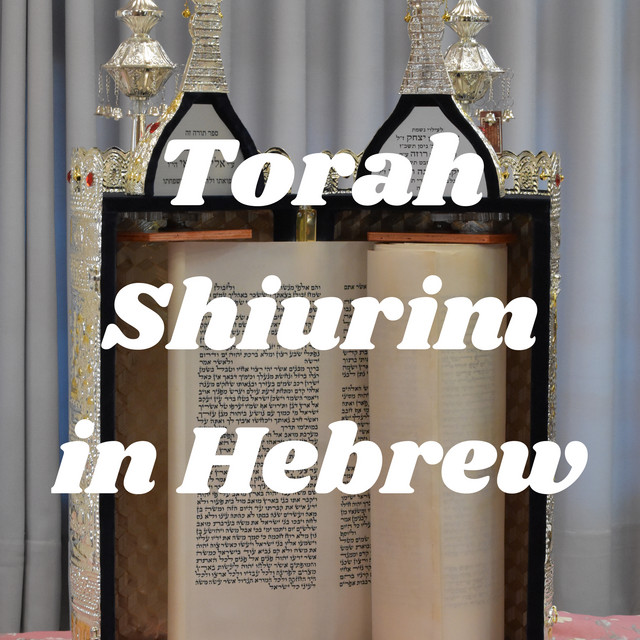 Torah Shiurim in Hebrew | Podcast on Spotify