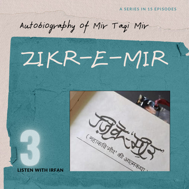 Zikr e Mir 3 | Autobiography of Mir Taqi Mir - Listen with Irfan ...
