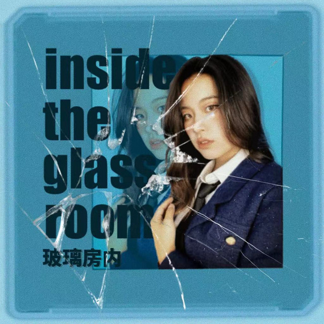 Inside the Glass Room with Minnie Chen | Podcast on Spotify