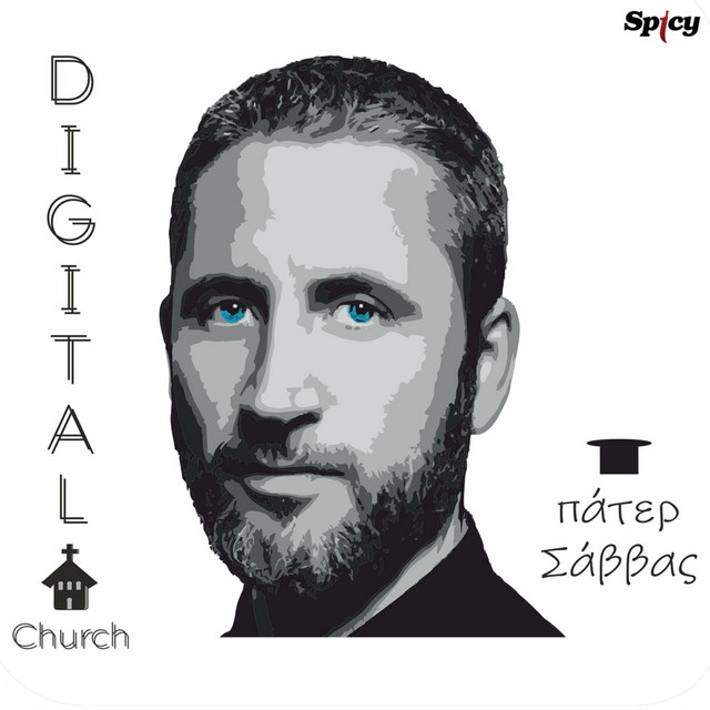 Πάτερ Σάββας | Digital Church – Ψηφιακή Εκκλησία | Podcast on Spotify
