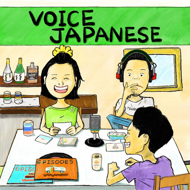 Voice Japanese | Podcast on Spotify