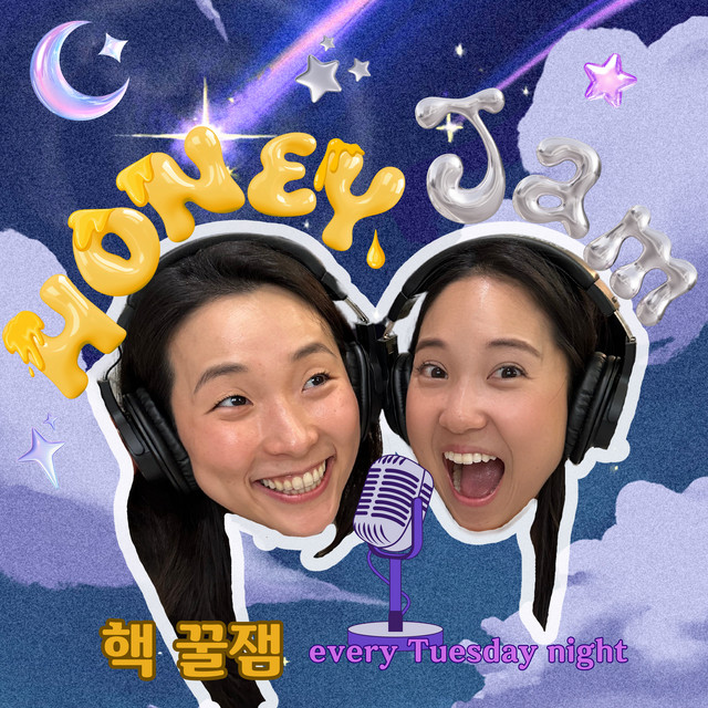 Honey Jam Podcast | Podcast on Spotify