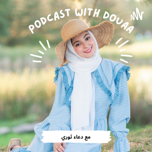 With Douaa | Podcast on Spotify