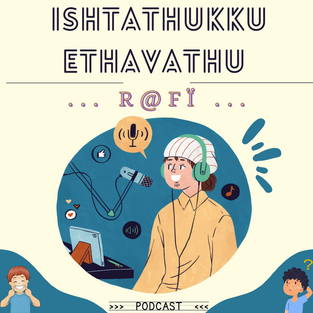 IshTathukkU EthaVathU | Podcast on Spotify
