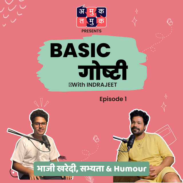 Basic Goshti With Indrajeet | Podcast on Spotify