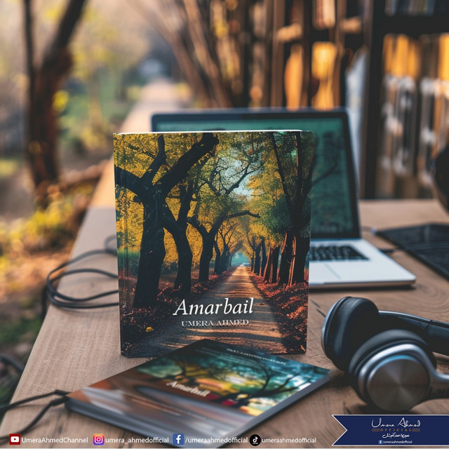 Amar Bail by Umera Ahmed Episode 39 - Umera Ahmed's Podcast | Podcast ...
