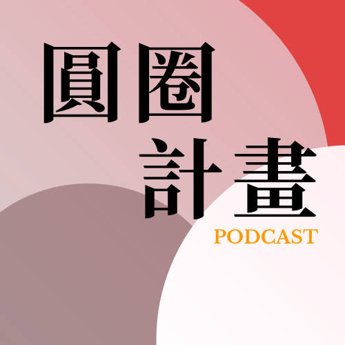 Mandarin with Local | Podcast on Spotify