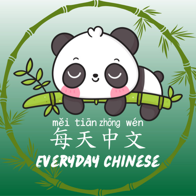Chinese Daily Podcast | 每日中文 | Podcast on Spotify