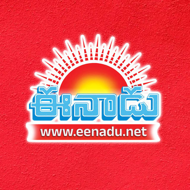 Eenadu | Podcast on Spotify