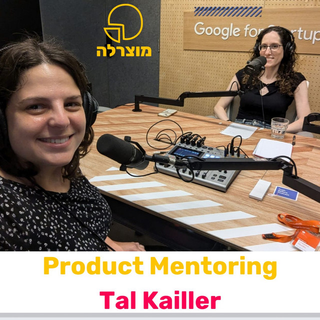 267 - Product Mentoring (feat. Tal Kailler @ Evinced) - מוצרלה ...