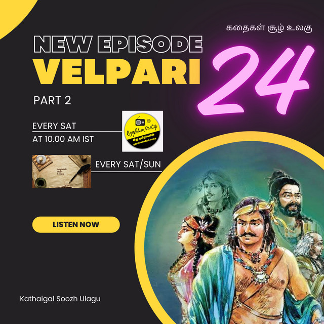 Velpari 24 - கதைகள் சூழ் உலகு - Kathaigal Soozh Ulagu | Podcast on Spotify