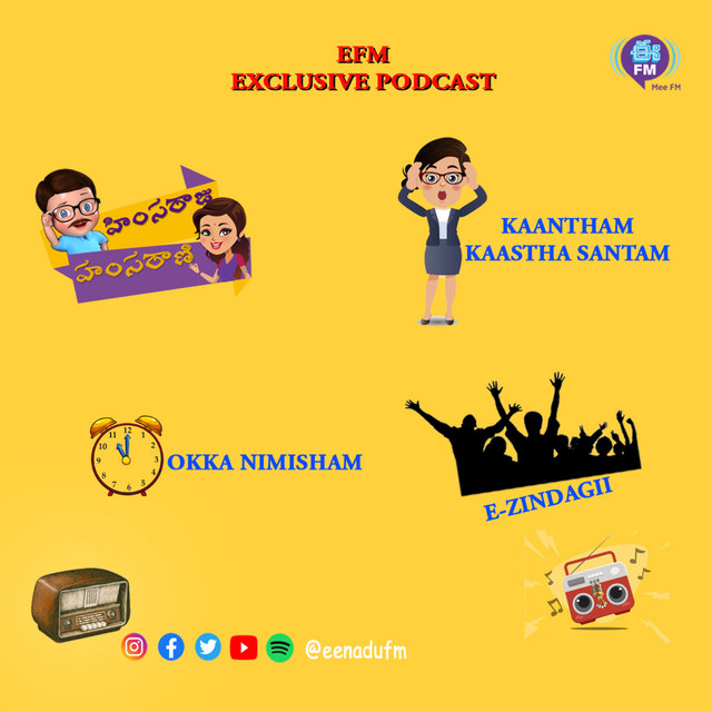 EFM EXCLUSIVE PODCAST | Podcast on Spotify