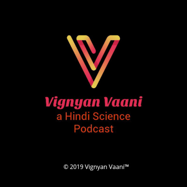 Vignyan Vaani - a Hindi Science Podcast. | Podcast on Spotify