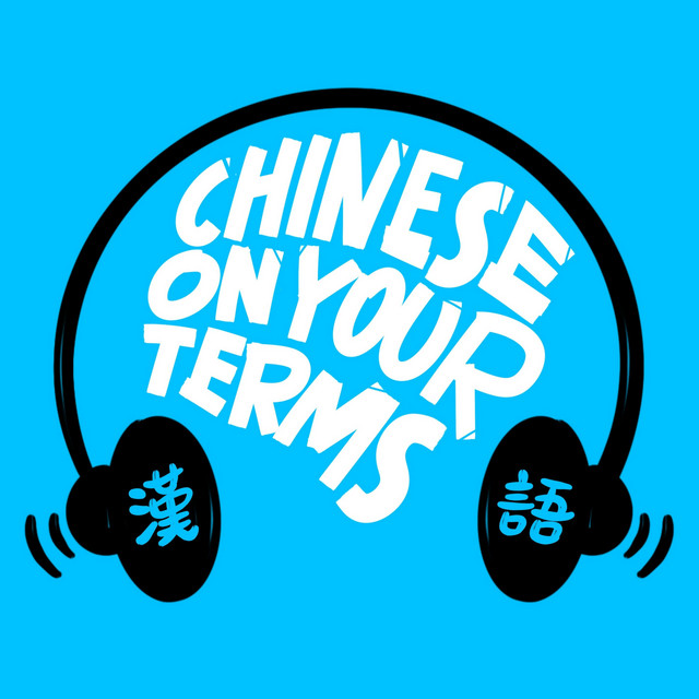 Chinese On Your Terms | Podcast on Spotify