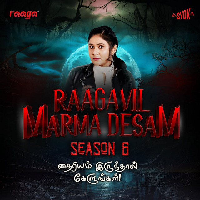 Sudukadu Athama Part 2 - S6EP77 #RaagavilMarmaDesam | RAAGA - Raagavil ...