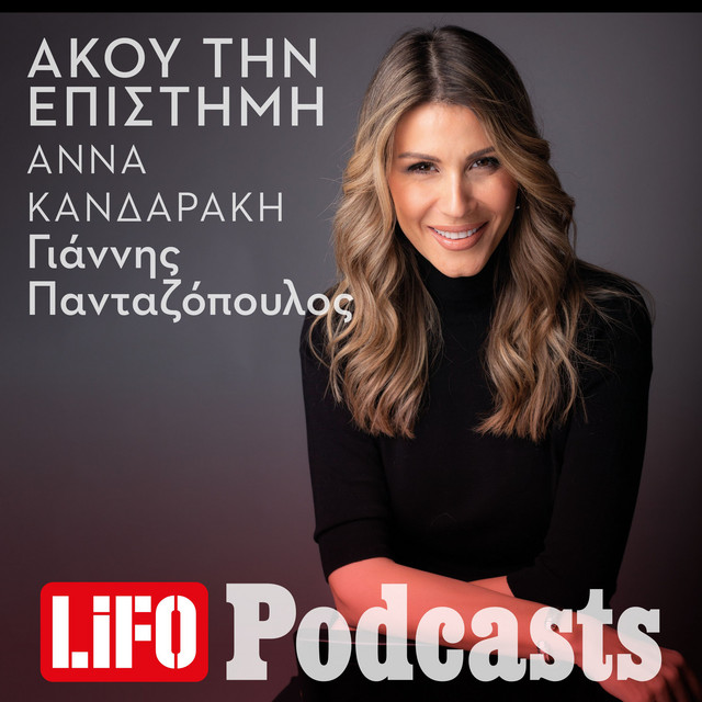 «Οι γονείς ας ανησυχήσουν όταν τα παιδιά τους θα είναι αδιάφορα για τη ...