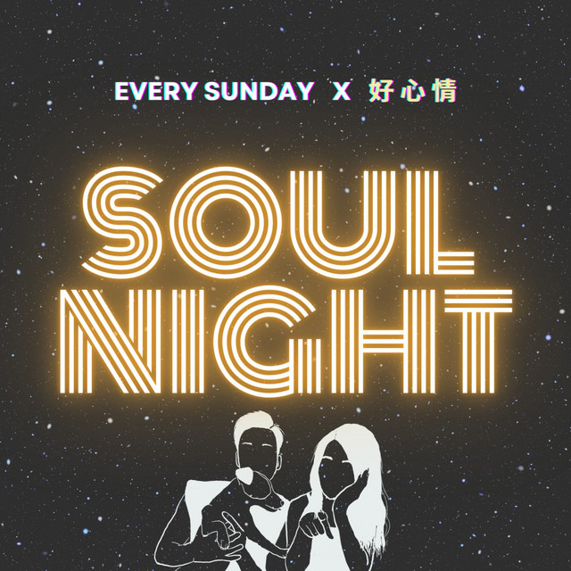SOUL NIGHT 好心情 ®️ | Podcast on Spotify
