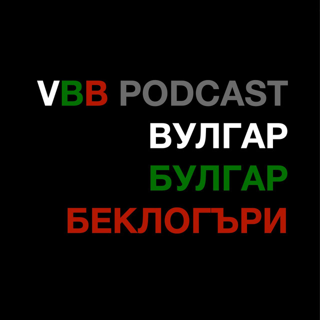 VBB - Вулгар Булгар Беклогъри | Podcast on Spotify
