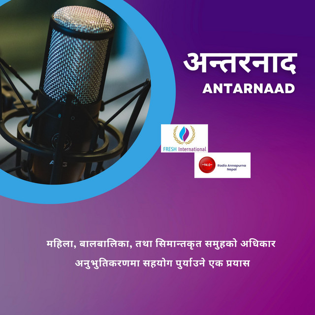 Antarnaad (अन्तरनाद ) | Podcast on Spotify