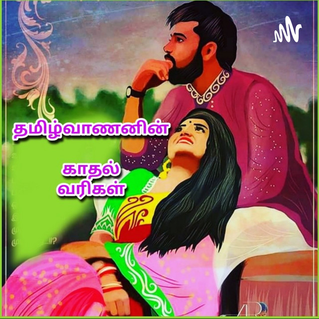 Teddy Tamilvanan | Podcast on Spotify