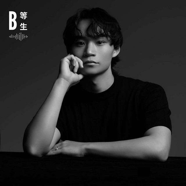 EP101|越不合群的人越會創作？ft. 叮懶 - B等生 ｜STR8B | Podcast on Spotify