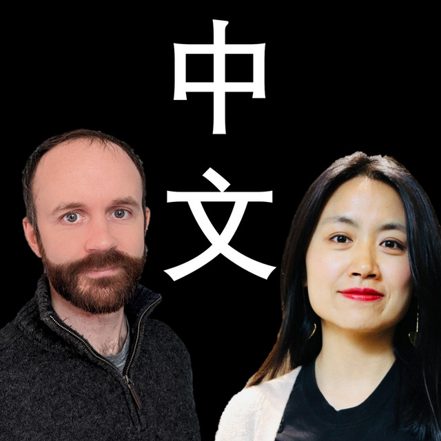 Guided Mandarin | Podcast on Spotify