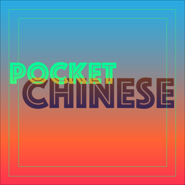 Pocket Chinese | Podcast on Spotify