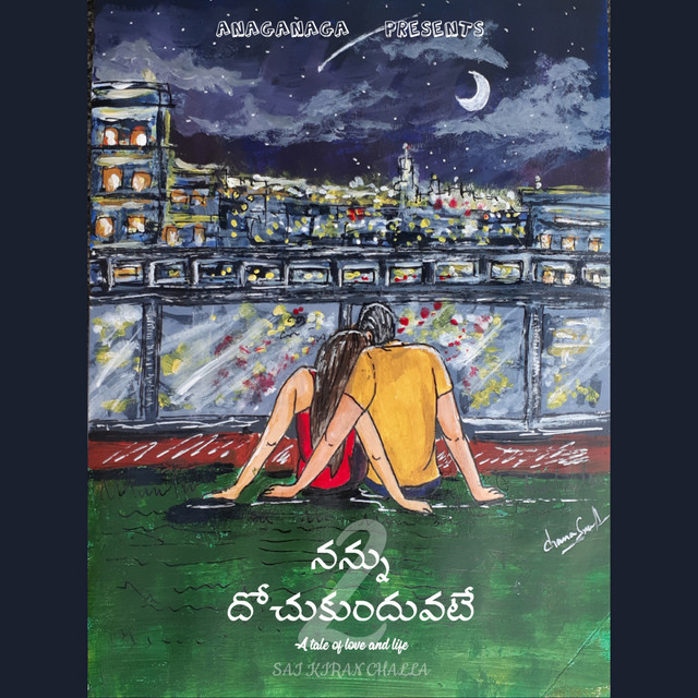 Episode 1 | Nannu dochukunduvate ️ | Season 2 | A Telugu love story | A ...