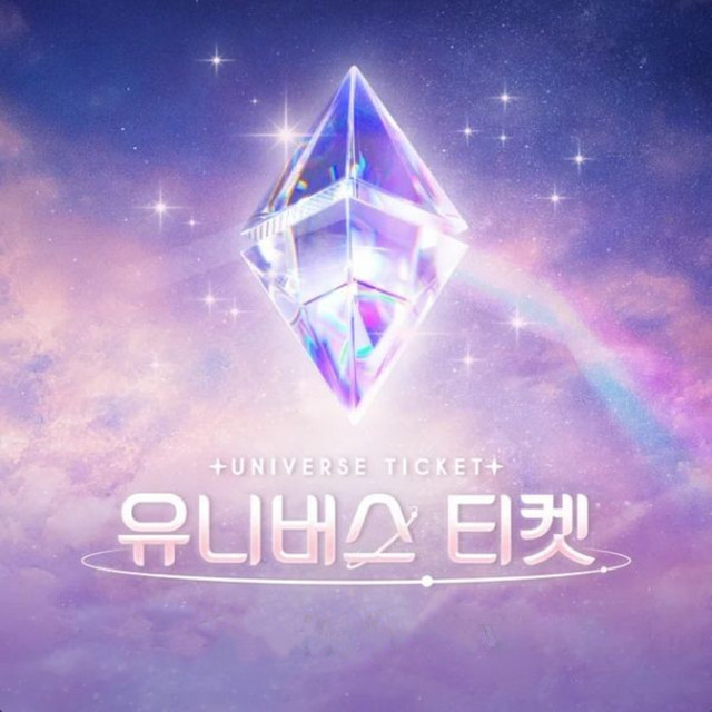 Yummy Yum Universe Ticket Song Podcast On Spotify