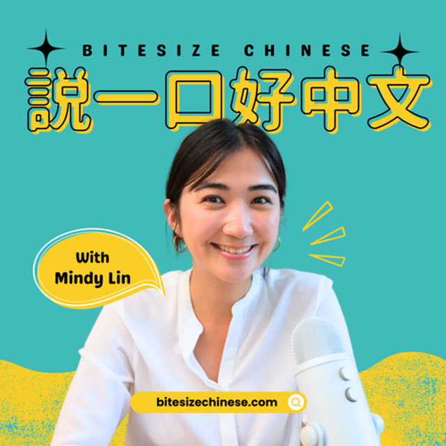 Bitesize Chinese 一口中文 | Podcast on Spotify