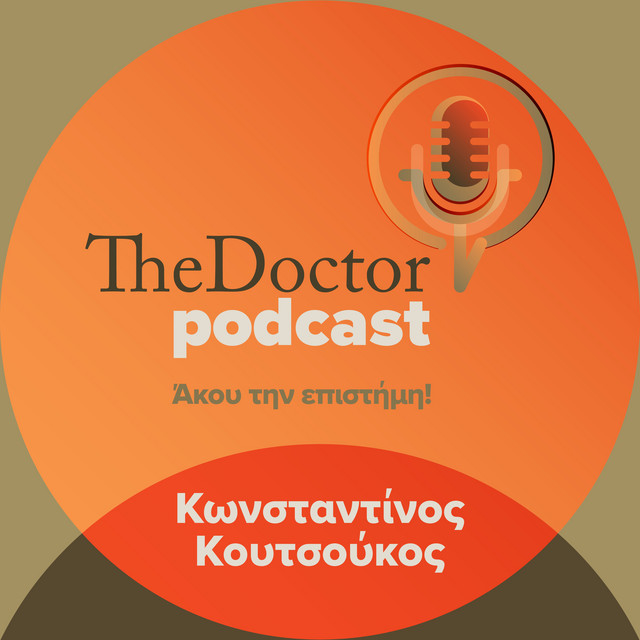 The Doctor Podcast: Ο καρκίνος του τραχήλου της μήτρας με απλά λόγια ...