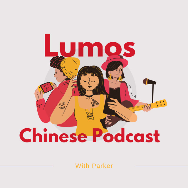 Lumos's Chinese Podcast | Podcast on Spotify
