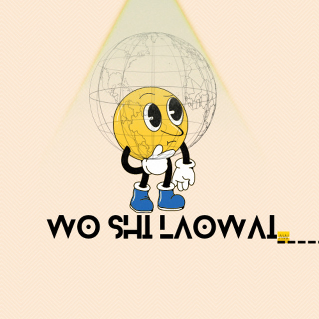 Wo shi laowai | Podcast on Spotify