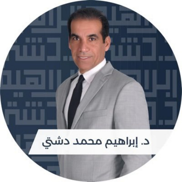 Dr Ibrahim Dashti | Podcast on Spotify