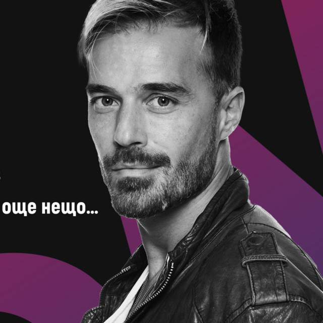 E8:S1 Niki Iliev: LOVE YOUR FATE" ... about cinema, life, relationships ...